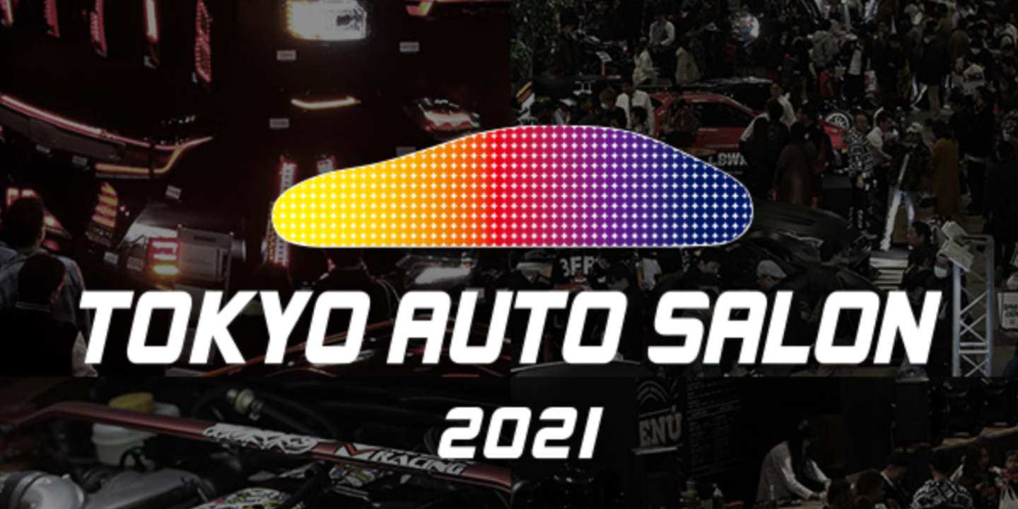 Tokyo Auto Show 2021 geannuleerd voor het eerst in 67 jaar | AutoGids